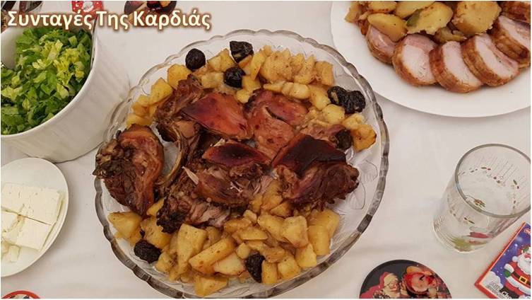 ΣΥΝΤΑΓΕΣ ΤΗΣ ΚΑΡΔΙΑΣ: Γουρουνόπουλο με δαμάσκηνα