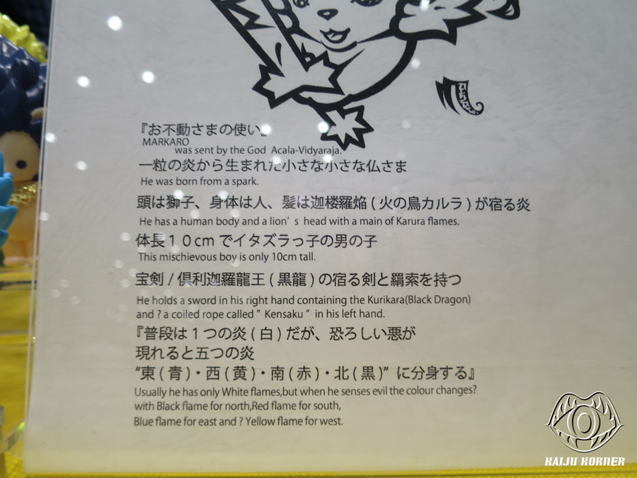 Kaiju Korner: Design Festa 43 - Indie Toys