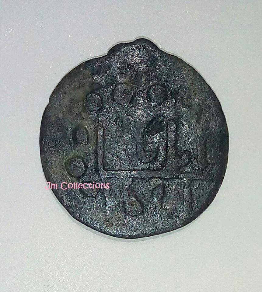 JM COLLECTIONS & JM NUMISMATIC: MALACCA - SULTANATE - SULTAN MAHMUD ...