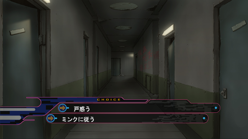 DRAMAtical Murder (DMMd) (PC) Walkthrough | Chem's BLVN Walkthrough ...