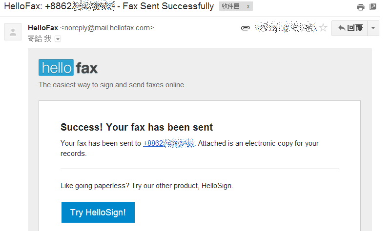 HelloFax 免費線上傳真服務(註冊送25張免費額度) @ 符碼記憶