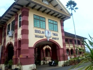 SEKOLAH TINGGI SEGAMAT: Galeri STS