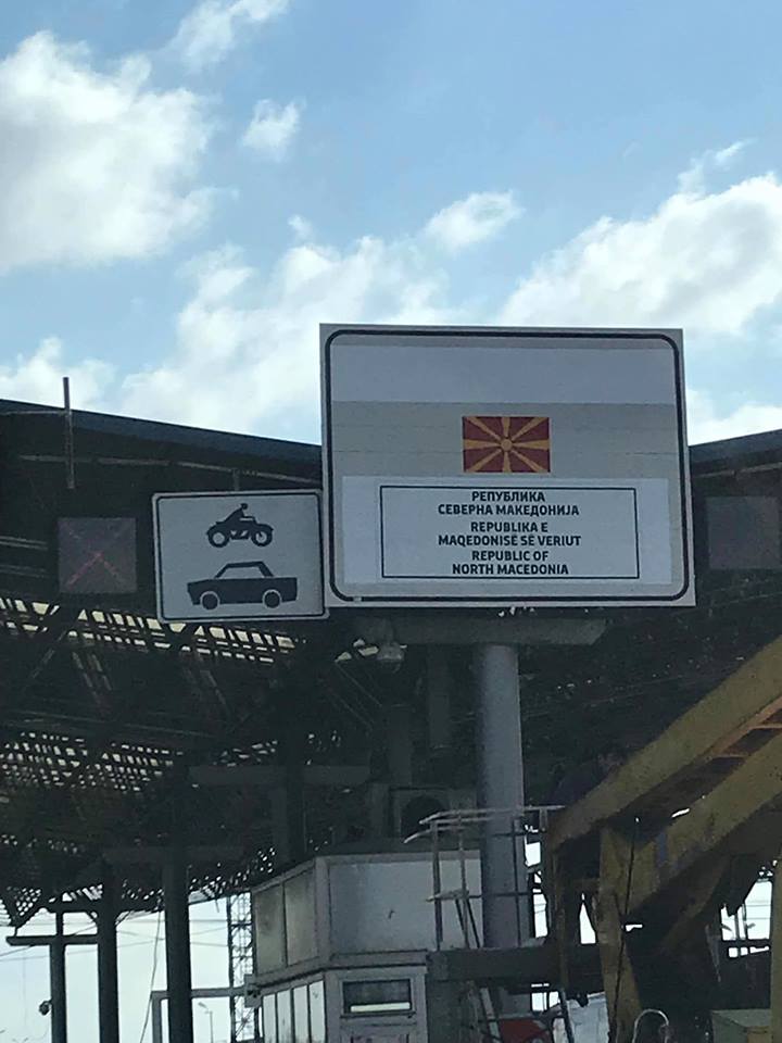 Emri i ri, tabelat rrugore në Maqedoni do jenë edhe në shqip. Në ...