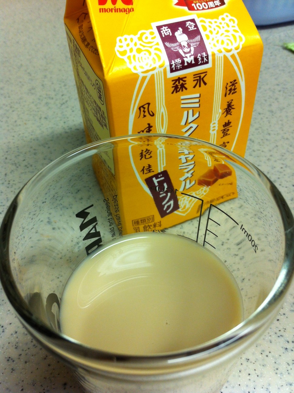 Milk Caramel Drink / ミルクキャラメル ドリンク ~ I'm Made of Sugar! - Chihiro's ...