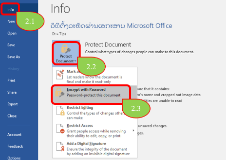 ວິທີຕັ້ງລະຫັດຜ່ານໃຫ້ກັບໄຟລ໌ເອກະສານ Microsoft Office Word ~ 108 ປັນຍາ