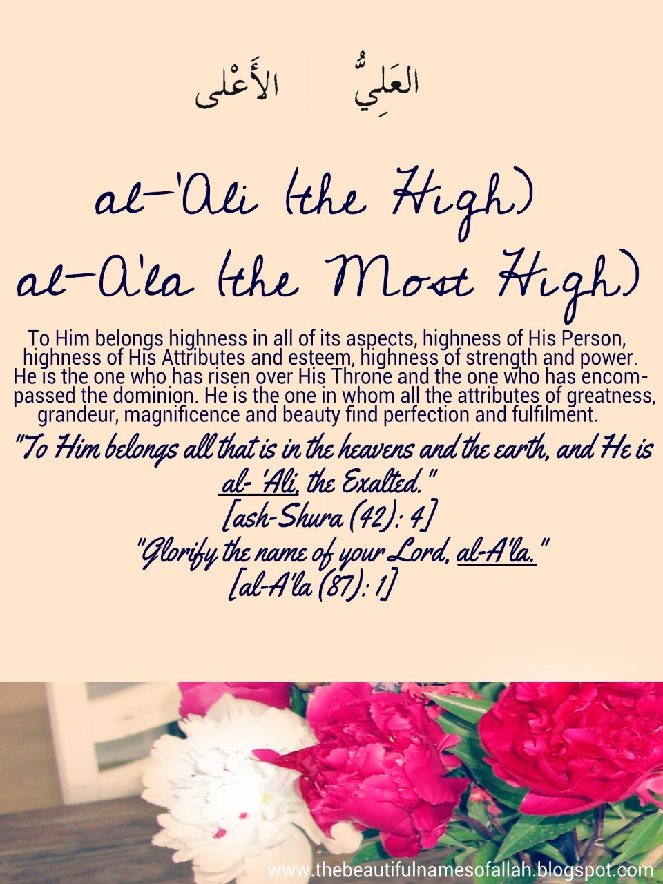 Explanation to the Beautiful and Perfect Names Of Allah- taken from ...