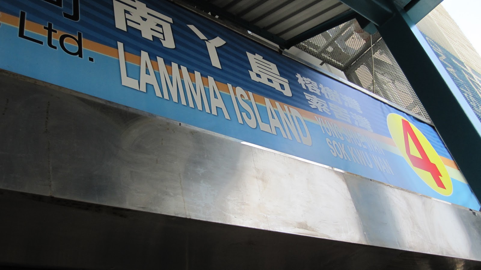 ice cream when the sky is grey: Lamma Island Hong Kong