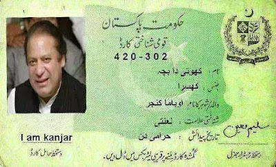 Funny ID Cards Status Updates for FB,Whatsapp and Twitter