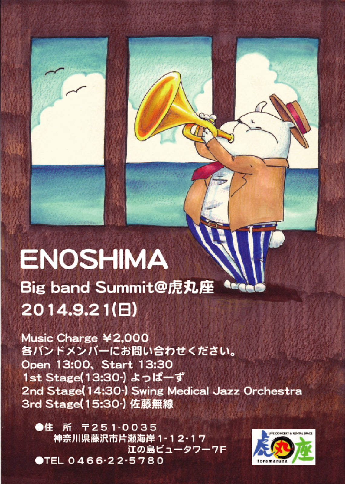 Latin Jazz Big Band "SATO MUSEN"