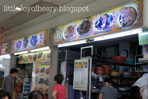 little Joy: 宏源, Hong Guan Cooked Food