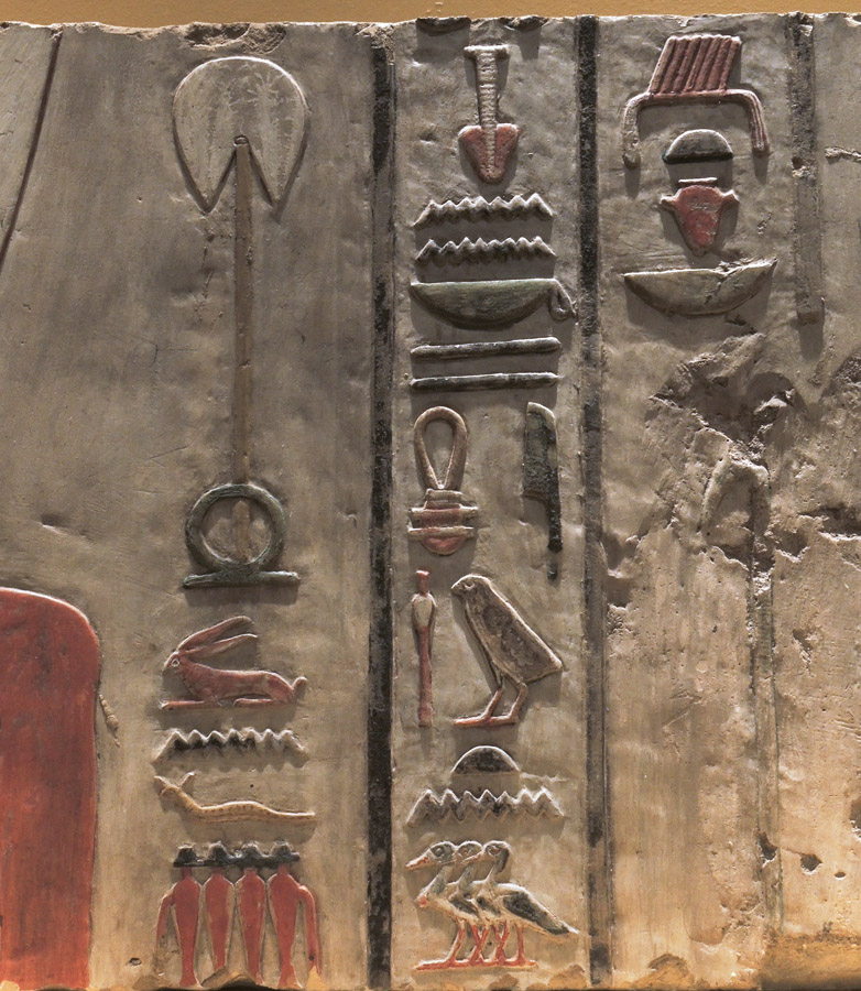 Studio and Garden: At the Met: Egypt's Middle Kingdom; The Real and the ...
