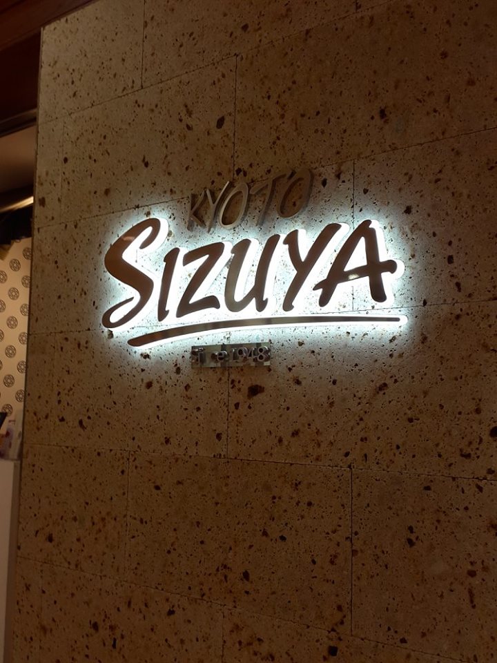 10D9N Spring Japan Trip: Sizuya Bakery, Kyoto Station | Wandering Fel