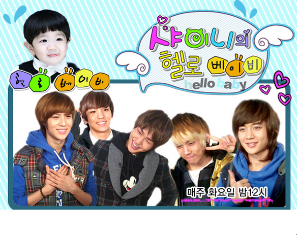 The SHINee World: SHINee's Variety Shows