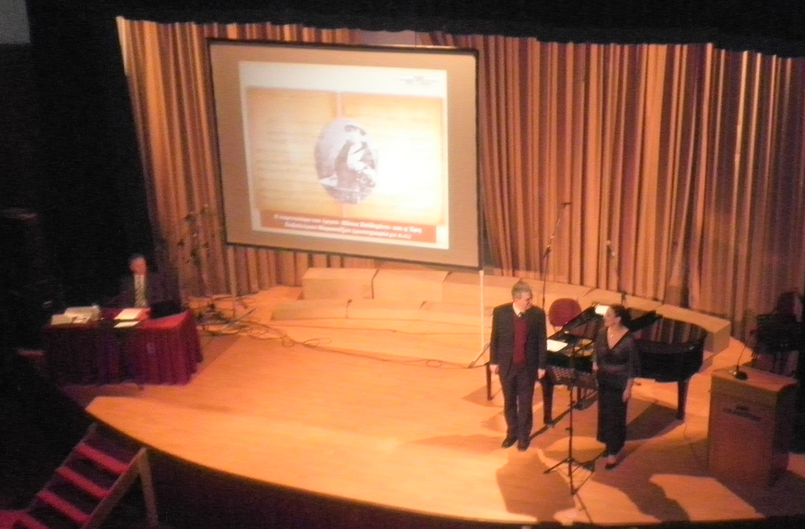 ARCHIVE OF GREEK CLASSICAL COMPOSERS: 21/3/2012