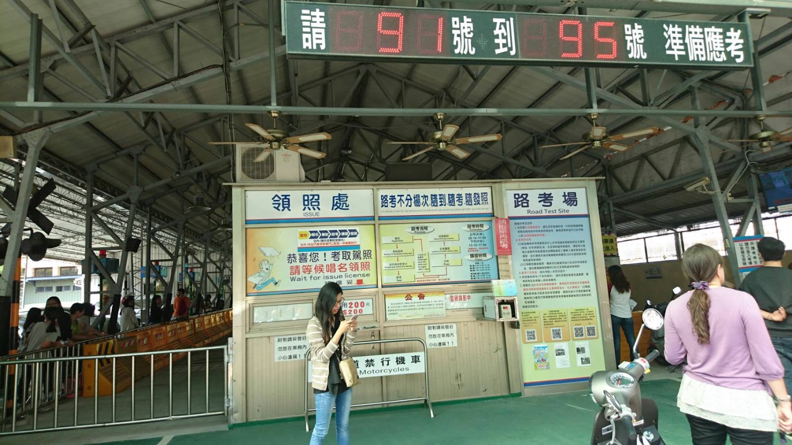 How to Apply Motorcycle Driving License in Taiwan