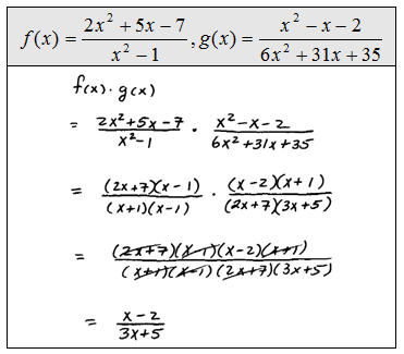 Multiplying and Dividing Rational Expressions - roms pure