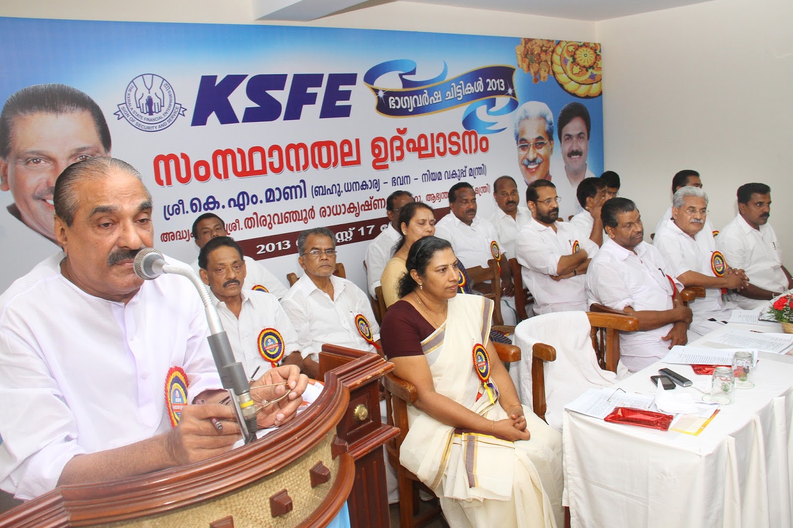 THE KSFE LTD, REGIONAL OFFICE KOTTAYAM