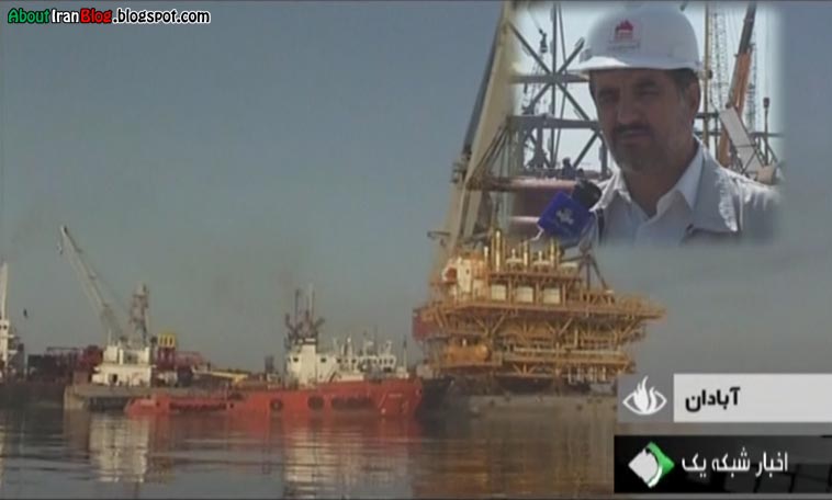 About Iran Blog: Iran constructed and Installed largest offshore oil ...