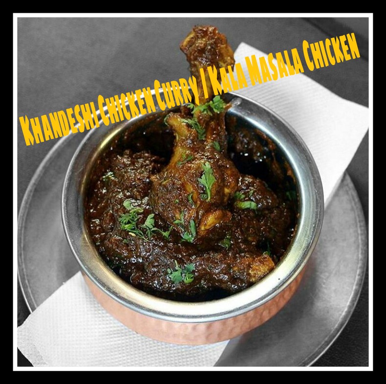 Magical Dishes Recipes - MD's: Khandeshi Chicken Curry / Kala Masala ...