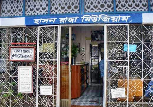 Existence : সুনামগঞ্জ জেলার অজানা ইতিহাস