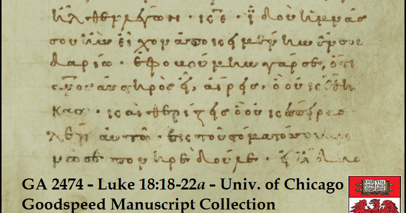 The Text of the Gospels: Do Byzantine MSS Have Less Disagreements? (Part 2)