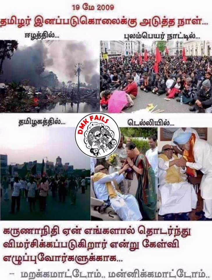 DMK Memes collection - Memes Collection