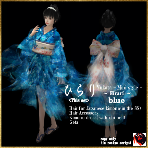 -IrodorI-: -IrodorI- New Releases Mini Yukata set"Hirari series"