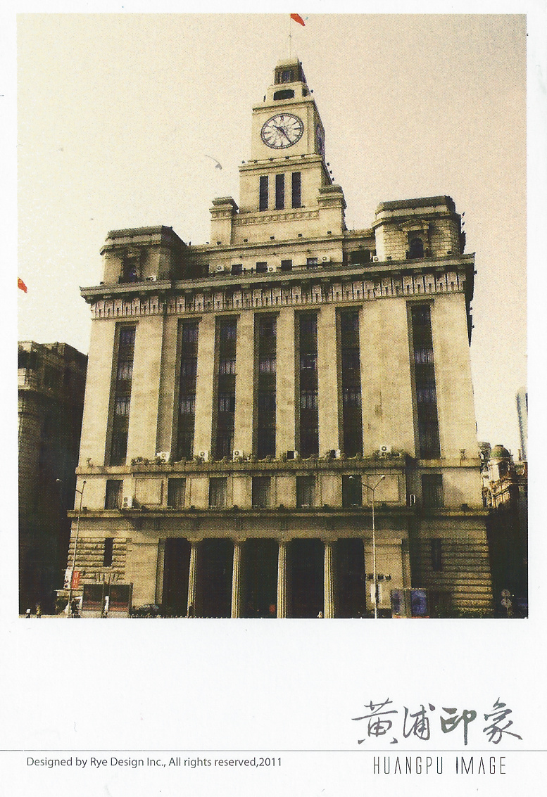 dewereldiskleinenmooi: Big Ching, kaart van Lisa uit Jiangsu