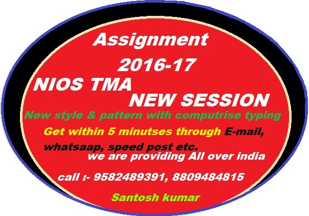 NIOS SOLVED ASSIGNMENT 2016-17: Name the four stages in formation of a ... NIOS SOLVED ASSIGNMENT 2016-17: Name the four stages in formation of a ...