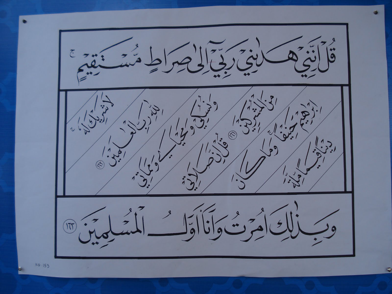 Kumpulan Karya Lukisan Kaligrafi Islam: Contoh Karya Kaligrafi Naskah