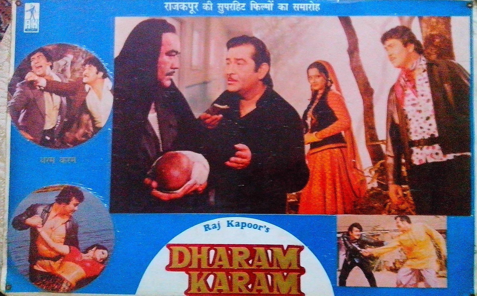 Bollywood Booklets Old filmi Magzine And lobby cards shop: dharam karam ...