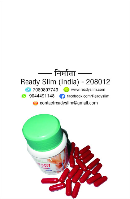 Ready Slim Tablets: Contact Us