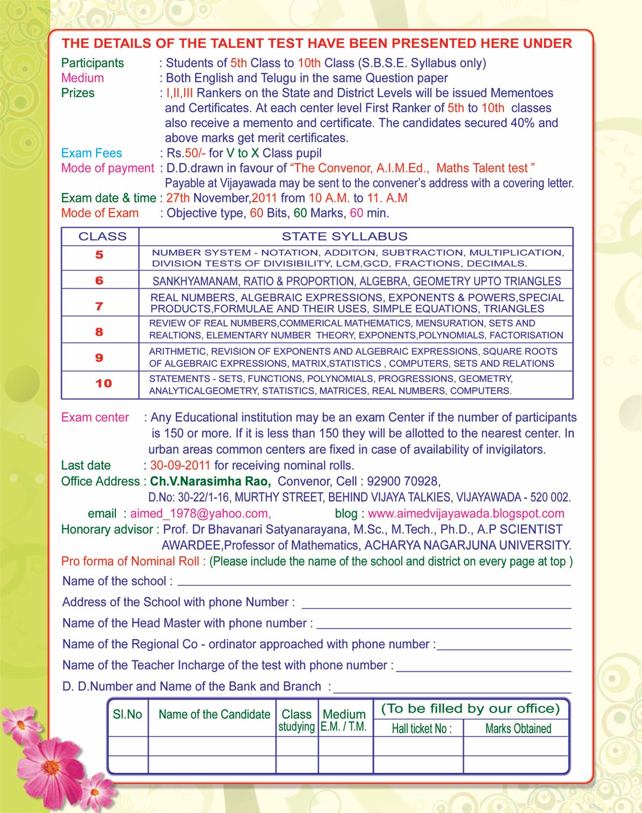 AIMED VIJAYAWADA: XII STATE LEVEL MATHS TALENT TEST - 2011
