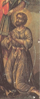 ORTHODOX CHRISTIANITY THEN AND NOW: Saint Andrew of Totma the Fool for ...