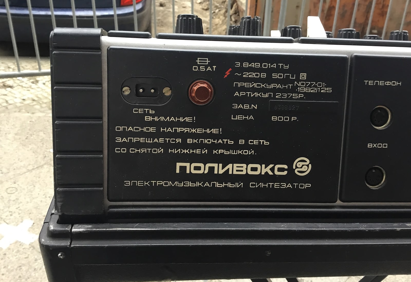 MATRIXSYNTH: Formanta Polivoks Polyvox Black Duo-phonic Analog Synthesizer