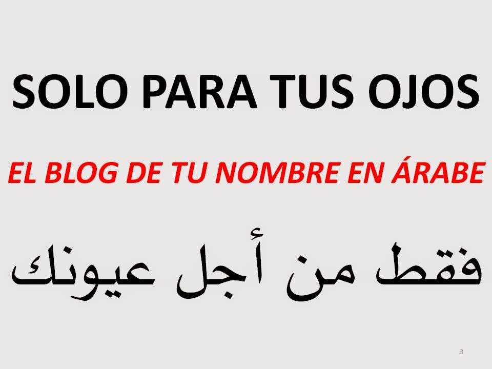 TU NOMBRE EN ÁRABE: EN LETRAS ARABES: NOMBRES Y FRASES