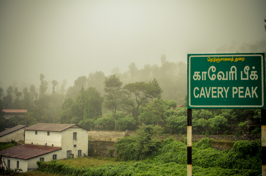Tamilnadu Tourism: Cauvery Peak, Yercaud