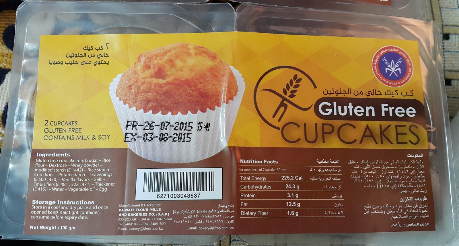 Things related to Kuwait: KFMB Gluten Free Products