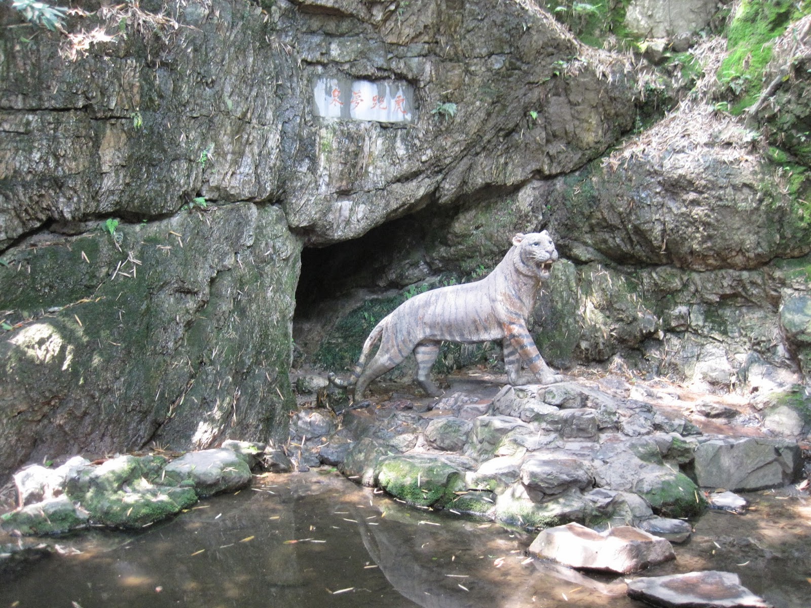 Adventures in China: Hangzhou, Suzhou and Xitang