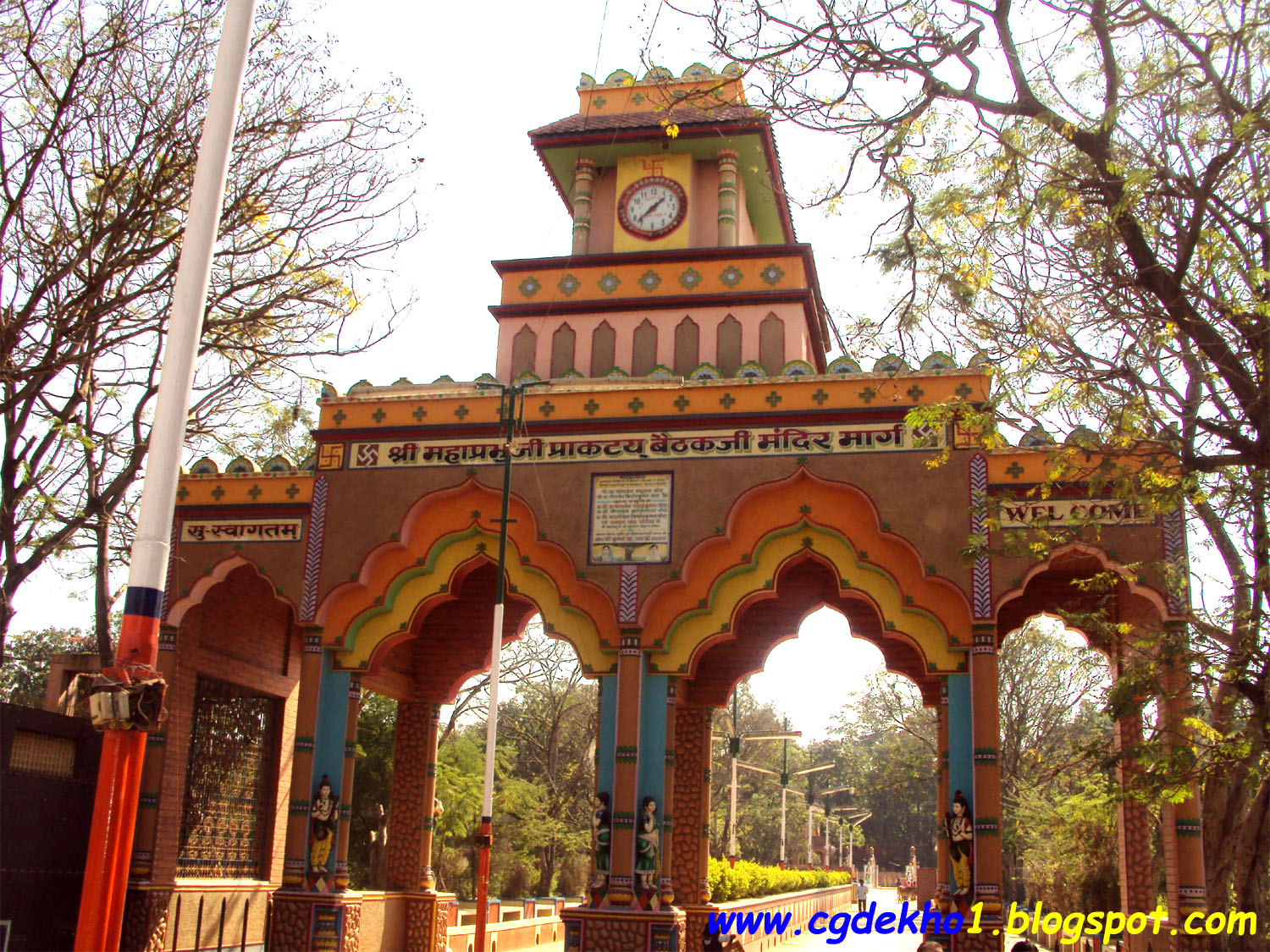 Champaran Mahaprabhuji Bethak Temple (चम्पारण महाप्रभू बैठक ...