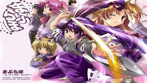 Anime Girls ~ PSX to PSP