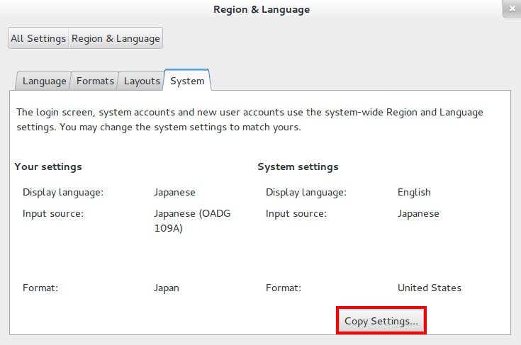 Ubuntu GNOME 13.04 その5 - Ubuntu GNOMEを日本語化する - kledgeb