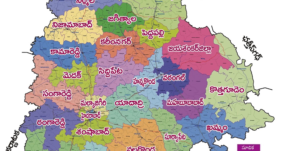 MAHABUBABAD DISTRICT: districts map of telengana state