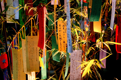 The Japan Chronicles: Tanabata: Festival of the Star Lovers