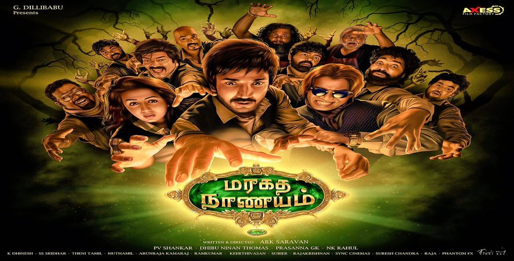 Cine-Kirukkan: Maragatha Nanayam - மரகத நாணயம்