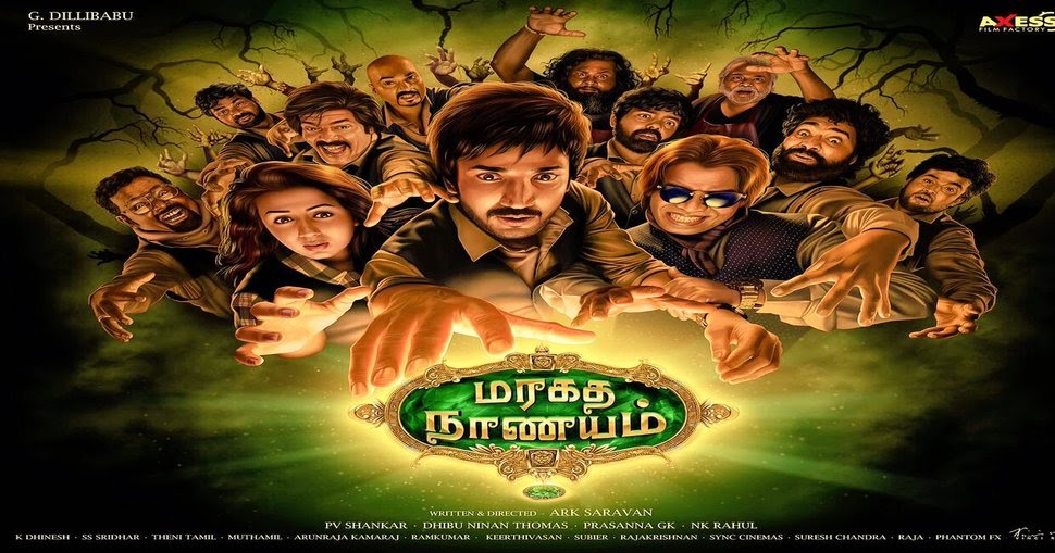 Cine-Kirukkan: Maragatha Nanayam - மரகத நாணயம்