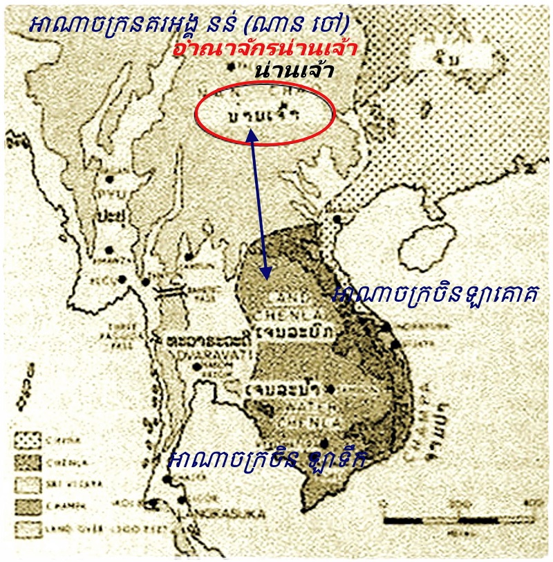 ប្រវត្តិសាស្រ្ត ខ្មែរ: អាណាចក្រ ចិនឡា (ចេនឡា)