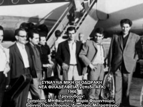 Του Τραγουδιού Το Βλέμμα...: Ο Γιάννης Πουλόπουλος Τραγουδά Μίκη Θεοδωράκη