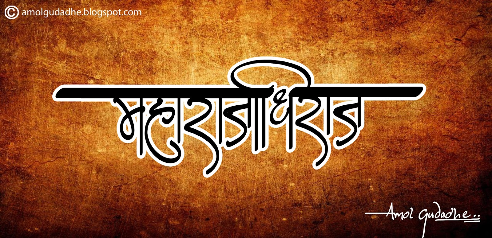 Shivaji maharaj Calligraphy
