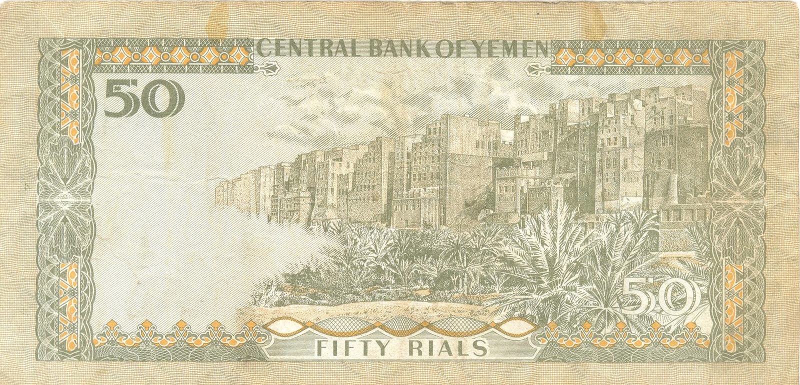 Buy World Currency Notes Yemen Rial YER buy-world-currency-notes-yemen-rial-yer